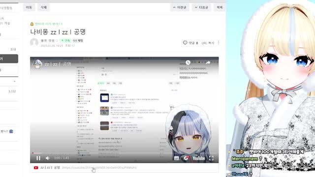 [클립]나비몽 op.gg 발음 / 햇비 반응 | SOOP VOD