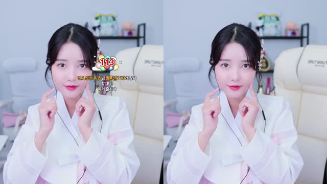 [클립]MBU 엠비대 ) 새해복많이받으세요 ( __) | SOOP VOD