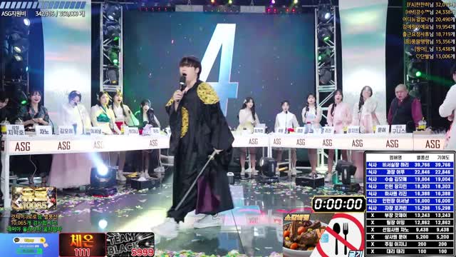 [ASG]갓제이 10065 | SOOP VOD