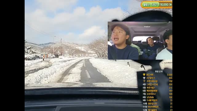 [캐치]보라유랑단#1 폭설 구조대ㅡ뿌잉x지터xnb조성근 | SOOP VOD