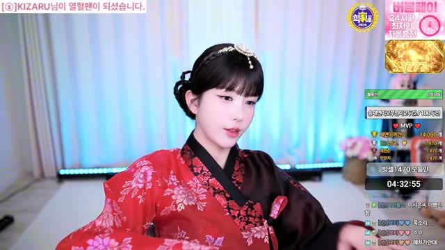 [클립] 송채연♥에게 별풍선 2870개 선물 | SOOP VOD