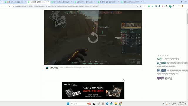 [클립]눈뽕맞고 욕하는 할아바이 / 우왁굳 반응 | SOOP VOD