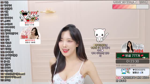 [클립]노래하는 김쩡아 -6 | SOOP VOD
