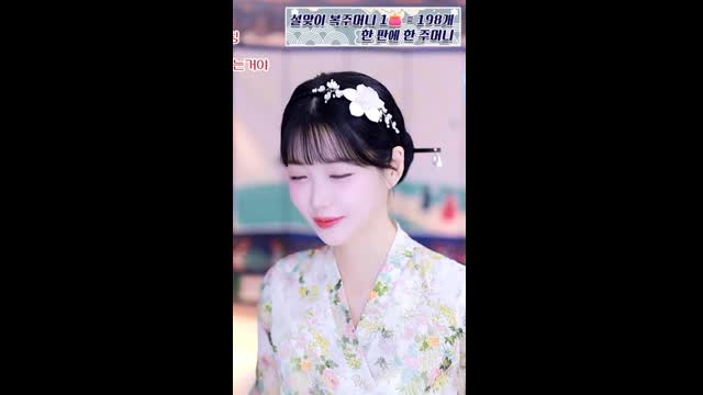 [캐치]한복 금별!! 바람피면D지는거야!! 지친별!! | SOOP VOD