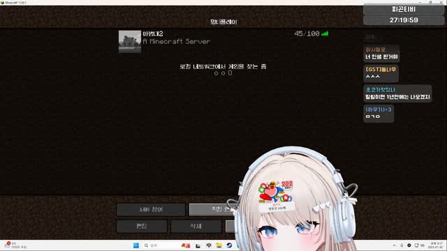 [클립] 길매기에게 별풍선 103개 선물 | SOOP VOD