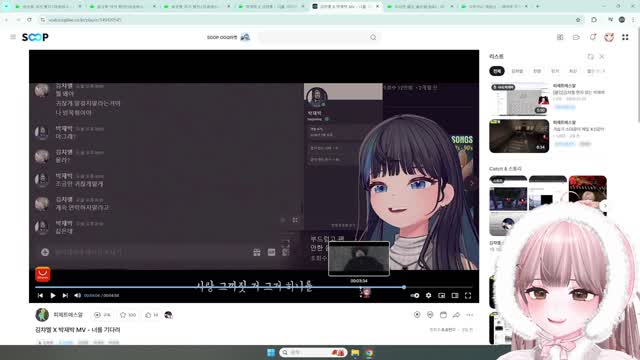 [클립](2/2)박재박x김챠멜-너를 기다려 MV / 마이곰이 반응 | SOOP VOD
