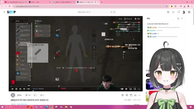 [클립]오아 5타 킬당 2000개 / 망개 반응 | SOOP VOD