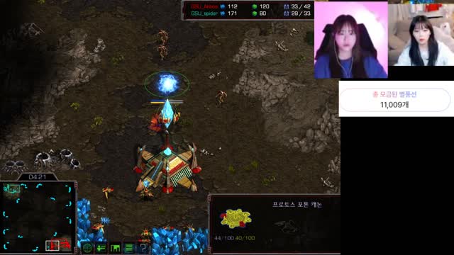 [클립]거루-[거성그룹]스타 100만빵 PK끝짱전 7티어 안부vs다우미 지면 죽는다 | SOOP VOD