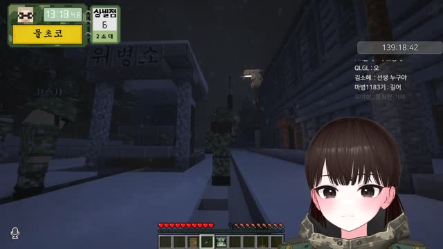 [클립][물초코]1991년(위병소지각후) | SOOP VOD