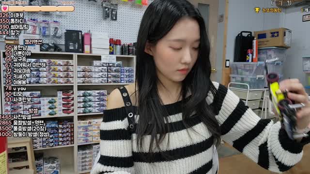 [클립] 눈또에게 별풍선 165개 선물 | SOOP VOD