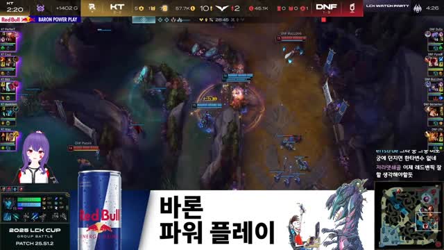 [캐치][01.31] KT vs DN 2세트 한타 교전 대승 킅손녀 반응 | SOOP VOD