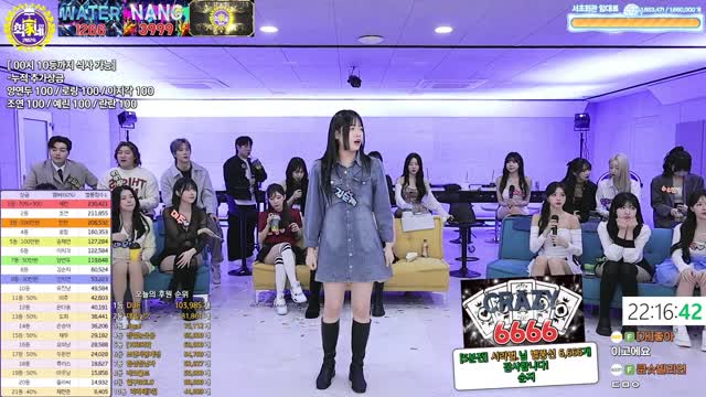 [캐치]최가네 1등70% 최대상금2700 60% 50% 퐁당퐁당 월말결산 | SOOP VOD