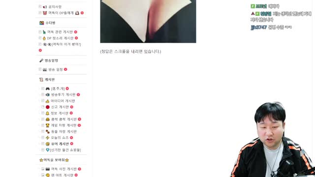 [캐치]파피4 하기 싫어서 앙탈부리는 머독 | SOOP VOD