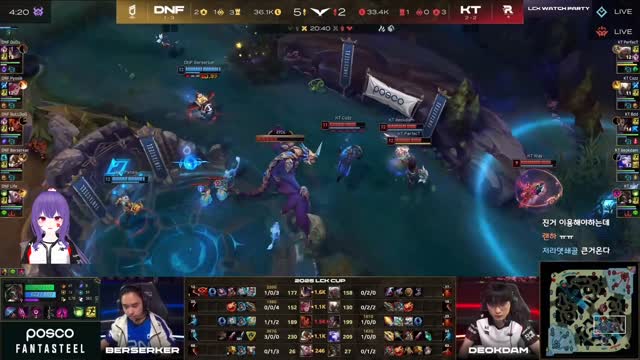 [캐치][01.31] KT vs DN 1세트 용앞 대패 킅손녀 반응 | SOOP VOD