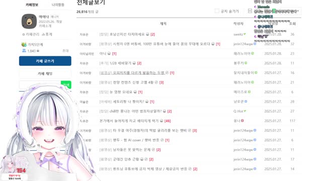 [클립]나비몽 op.gg 발음 몽나 반응 | SOOP VOD