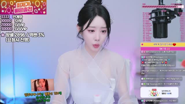 [캐치]새해 복 많이 받으세요(바람피면D지는거야) ♥ | SOOP VOD