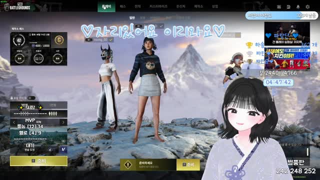 [클립] 유파란에게 별풍선 181개 선물 | SOOP VOD