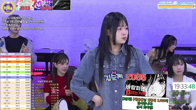 [캐치]최가네 1등70% 최대상금2700 60% 50% 퐁당퐁당 월말결산 | SOOP VOD