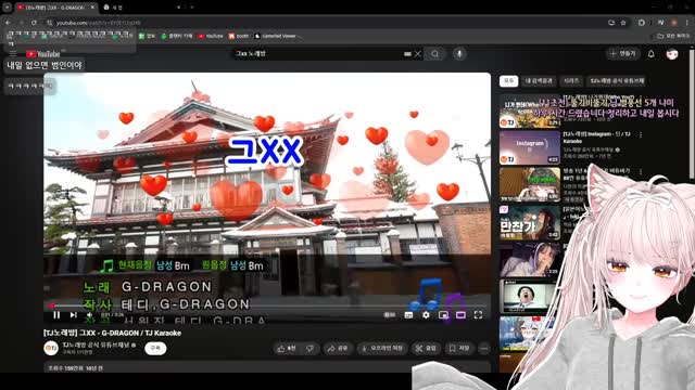G-DRAGON - 그XX | SOOP VOD