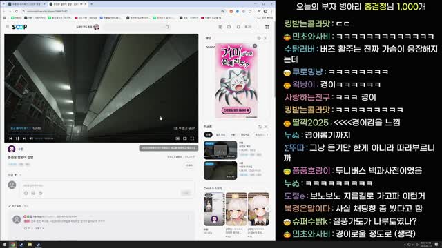 삐진 머독을 뒤늦게 커버치는 수탉 (Part 2) | SOOP VOD