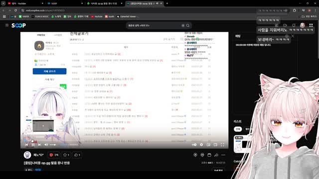 [클립]나비몽 op.gg 발음 본 몽나 / 나비 반응 [플랜비] | SOOP VOD