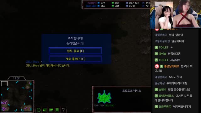 [캐치]거루-[거성그룹]스타 유스 끝짱전 구키vs팡린 후 5티 끝짱저pk | SOOP VOD