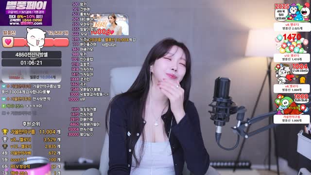 [클립]아프여신의 귀환 숲의여왕 귀환 | SOOP VOD