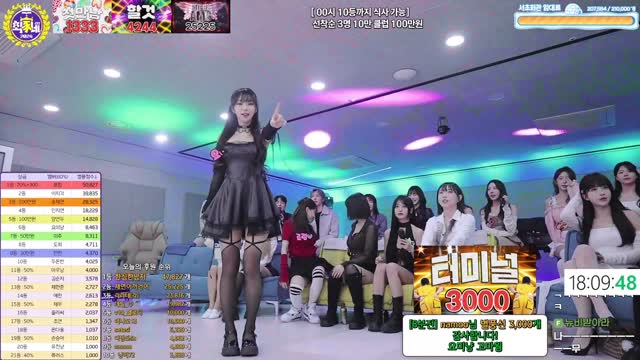 [캐치]최가네 1등70% 최대상금2700 60% 50% 퐁당퐁당 월말결산 | SOOP VOD