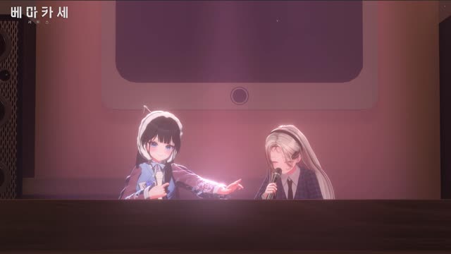 Flashlight -결베리 25.01.31 | SOOP VOD