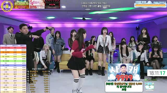 [캐치]최가네 1등70% 최대상금2700 60% 50% 퐁당퐁당 월말결산 | SOOP VOD