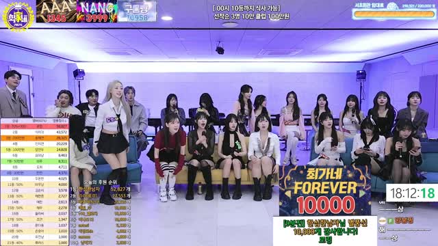 [캐치][1월 월말결산] 로링 & 유진냥 & 예린 - 10000 | SOOP VOD