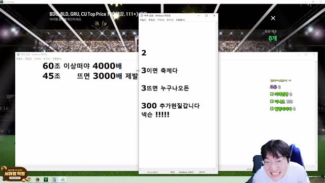 [클립]이상호 149조 가레스 베일 ㅊㅊㅊㅊㅊㅊㅊㅊㅊㅊㅊㅊ | SOOP VOD