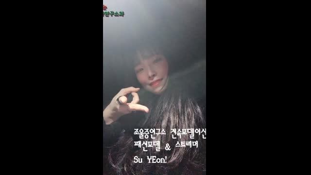 [캐치]2011~2019년대 씨씨엠 +케이팝! MIXING BY DJ PAPA.B. | SOOP VOD