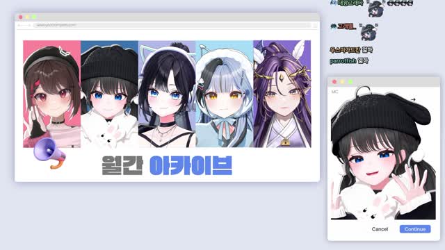 [클립] 여르미_에게 별풍선 562개 선물 | SOOP VOD