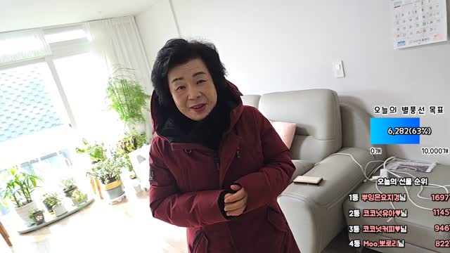 [클립]뿌트콤 뿌머니와 커피데이트 x nb애견 | SOOP VOD