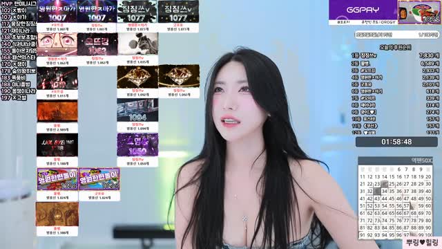 [클립]오로지의 즐거운 2월 첫방송 💗 뉴시그>138보초할배,180 로지욕 | SOOP VOD