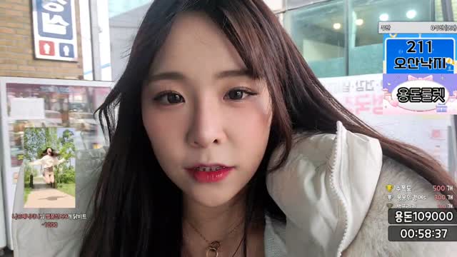 [클립][BPM] 특급게스트와 가평가는중 범프리카 | SOOP VOD