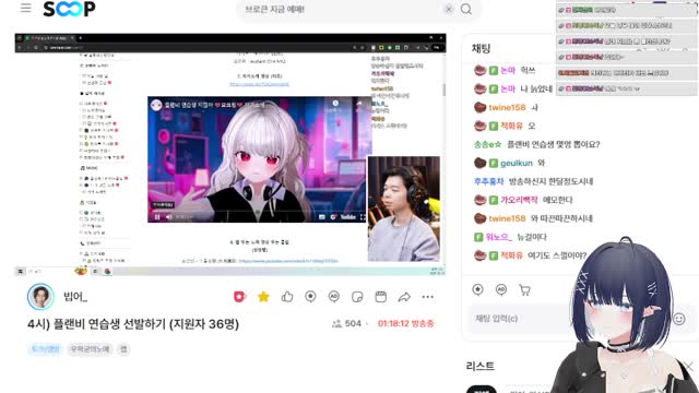 [클립]요코링 소개영상 -다니얀 반응 | SOOP VOD