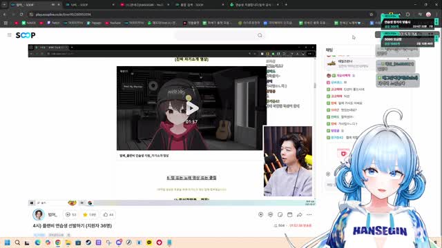 [클립]밤베 웅장 RP / 세긴 반응 [플랜비] | SOOP VOD
