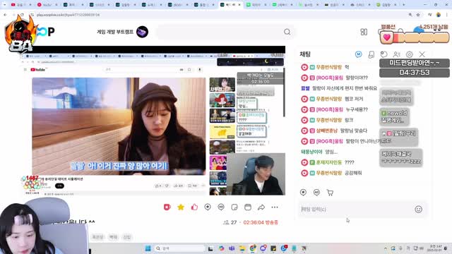 [클립] 김말랑♥에게 별풍선 1486개 선물 | SOOP VOD