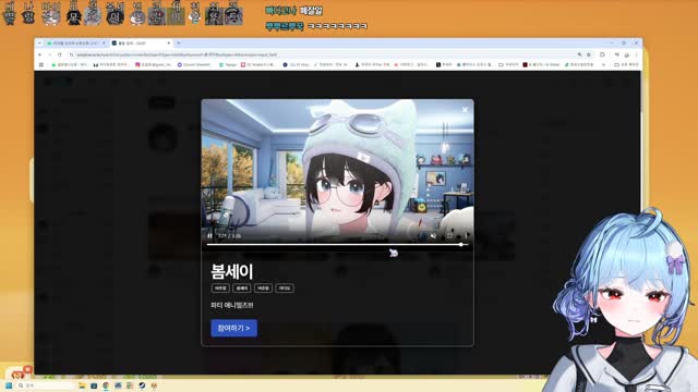 [클립]파티애니멀즈 합방 XD | SOOP VOD