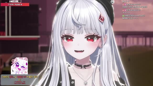 [클립] 캬앙에게 별풍선 548개 선물 | SOOP VOD