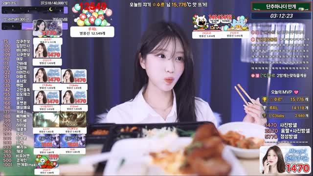 [클립] 체온_♡에게 별풍선 1470개 선물 | SOOP VOD