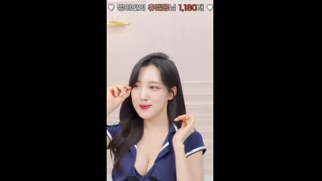 애교 슨생 김쩡아ㅎr | SOOP VOD
