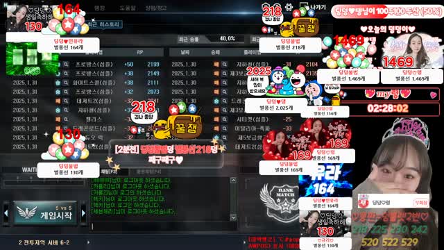 [클립] 딩덩♡에게 별풍선 169개 선물 | SOOP VOD