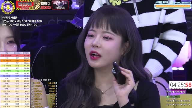 [캐치]최가네 1등70% 최대상금2700 60% 50% 퐁당퐁당 월말결산 | SOOP VOD