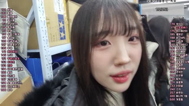 [클립] 뽀득이♡에게 별풍선 1486개 선물 | SOOP VOD