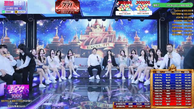 [캐치][771]킹기훈 대망의 직급전.. 과연 부장은 누구? | SOOP VOD