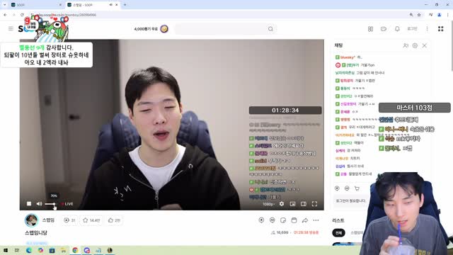 [클립]김민교 2층갑니다 | SOOP VOD