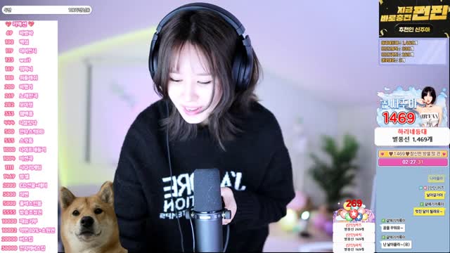 [클립] 신주아에게 별풍선 169개 선물 | SOOP VOD